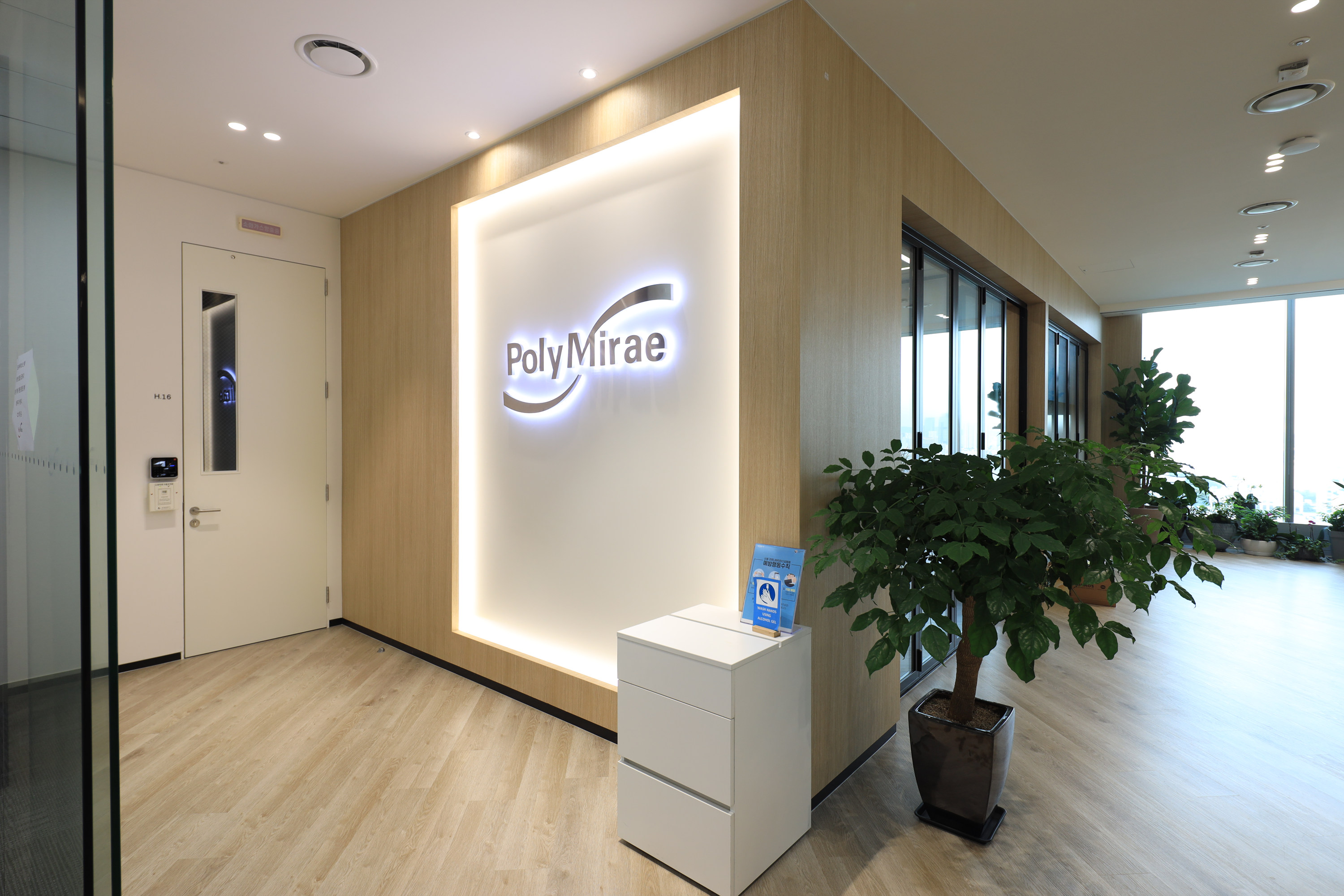 PolyMirae, relocation of its Headquarter to Three IFC in Yeouido – 폴리미래